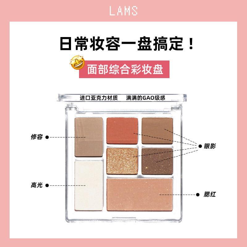 Seven Color Caramel Makeup Palette Generic